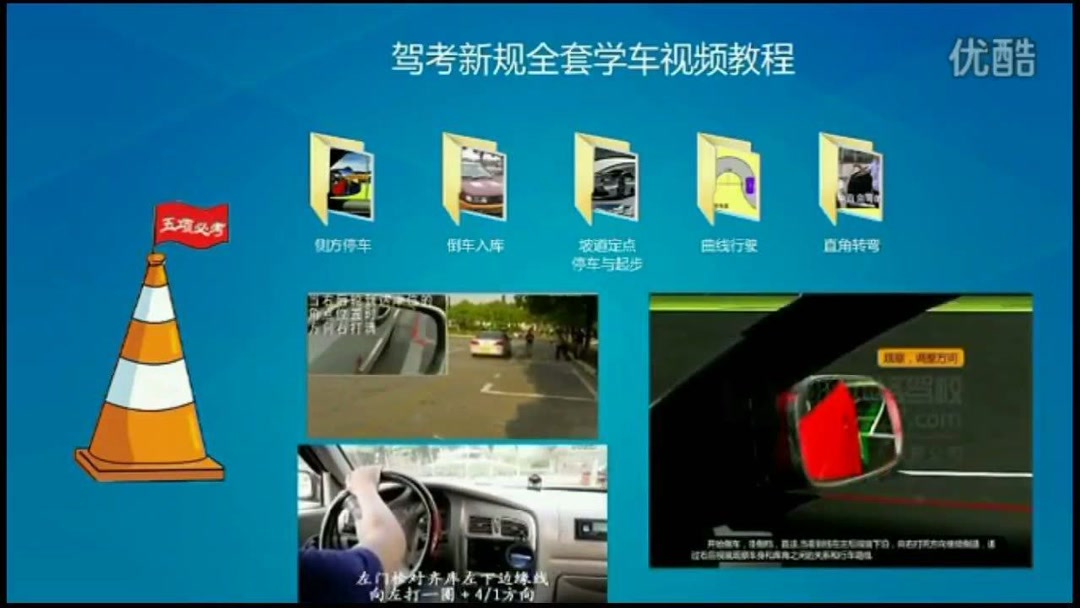 最新c1科目二教学视频场地考试视频