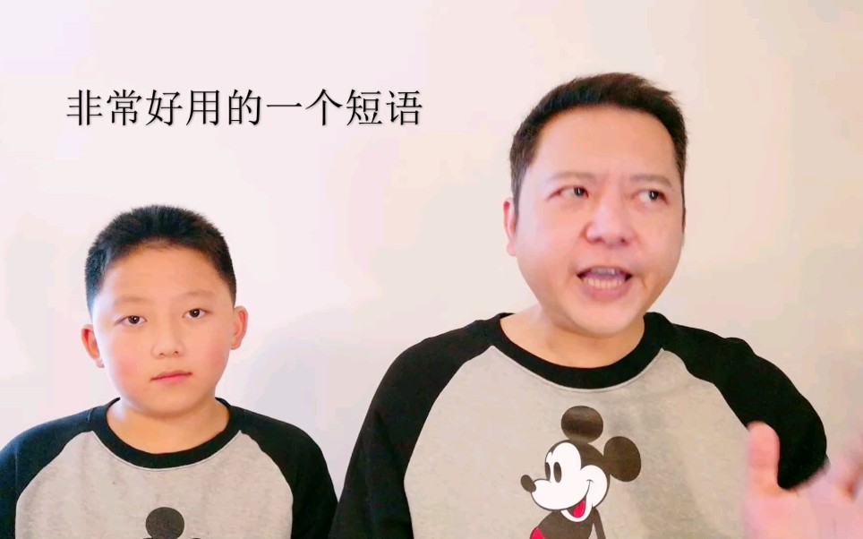 如果直播网课是网购3～英文课