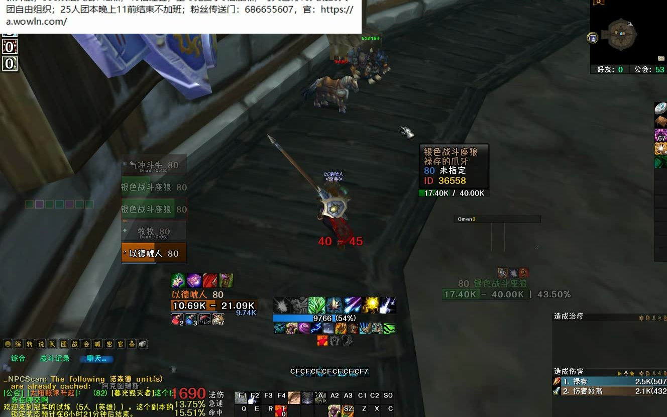 WLK双倍天赋-小咕咕开荒冠军试炼,这老一难度河狸么。