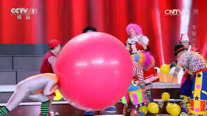 中国滑稽小丑军团表演《滑稽小丑大联欢》搞笑又精彩,掌声连连!