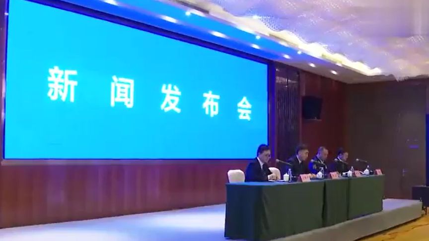 最新!已基本确定坠机事故主要撞击点 搜寻到部分遇难者遗体残骸