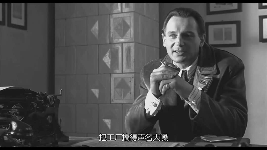 辛德勒的名单:辛德勒想利用犹太人发财,战争越惨烈,他赚的就越多