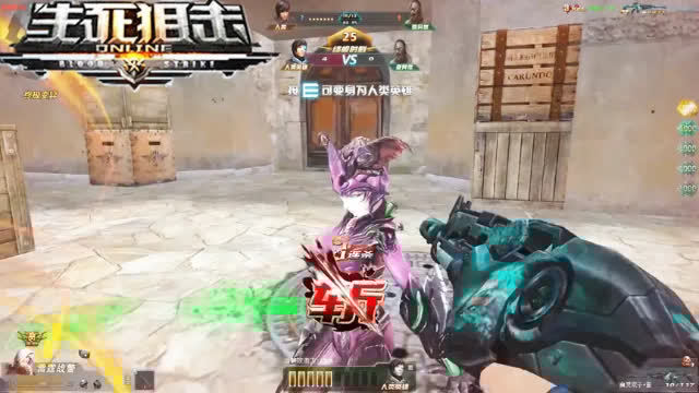 生死狙击变异最强武器是它:生死第四把英雄三弹夹斩终极母体