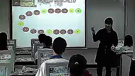 《编制计算机程序解决问题》 高中信息技术说课评比暨课堂教学观摩会