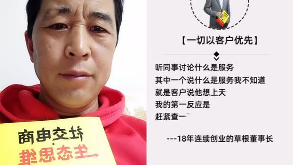 和 一起 #合拍 满足客户的需求。