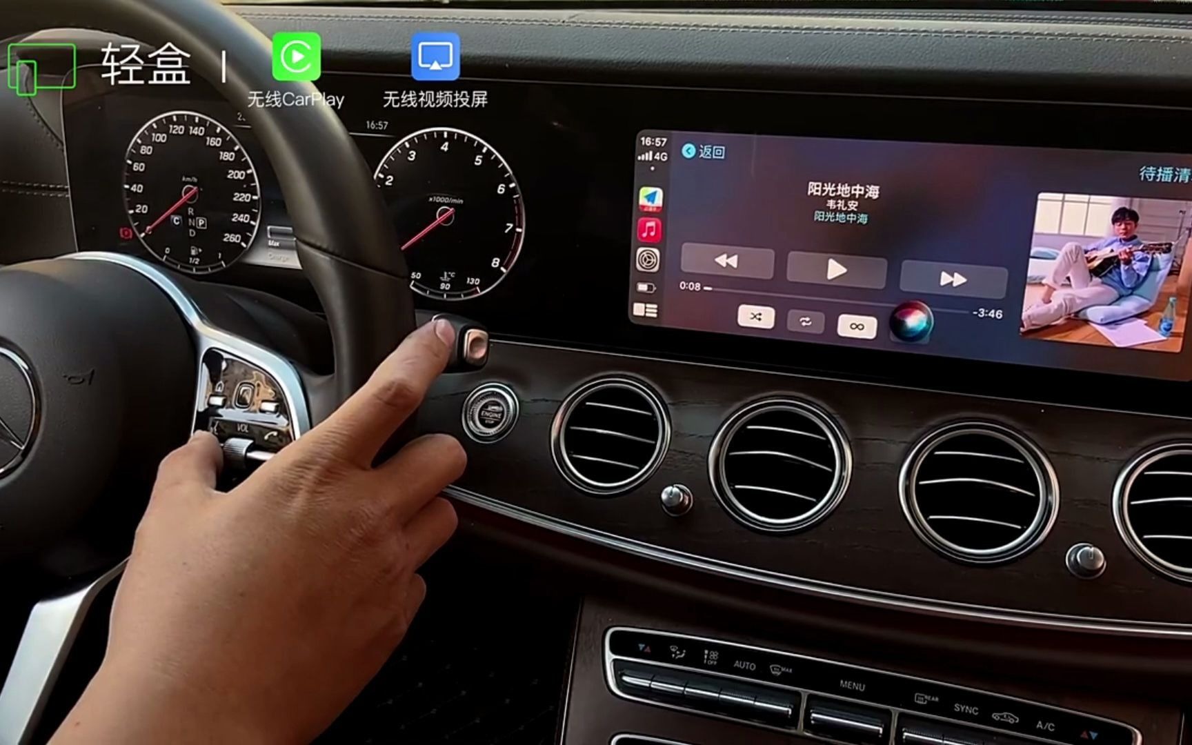 奔驰系列原车有线转无线CarPlay以及AirPlay视频投屏演示