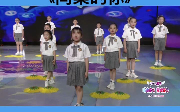 幼儿园毕业舞蹈 《同桌的你》完整版,六一儿童节舞蹈视频_经典舞蹈...