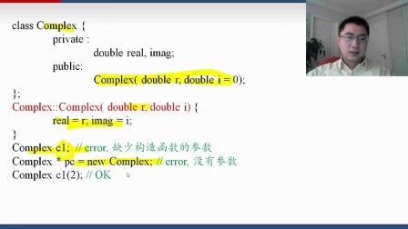 2 - 6 - 006-构造函数 (14_16)