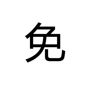 Steam我来了 