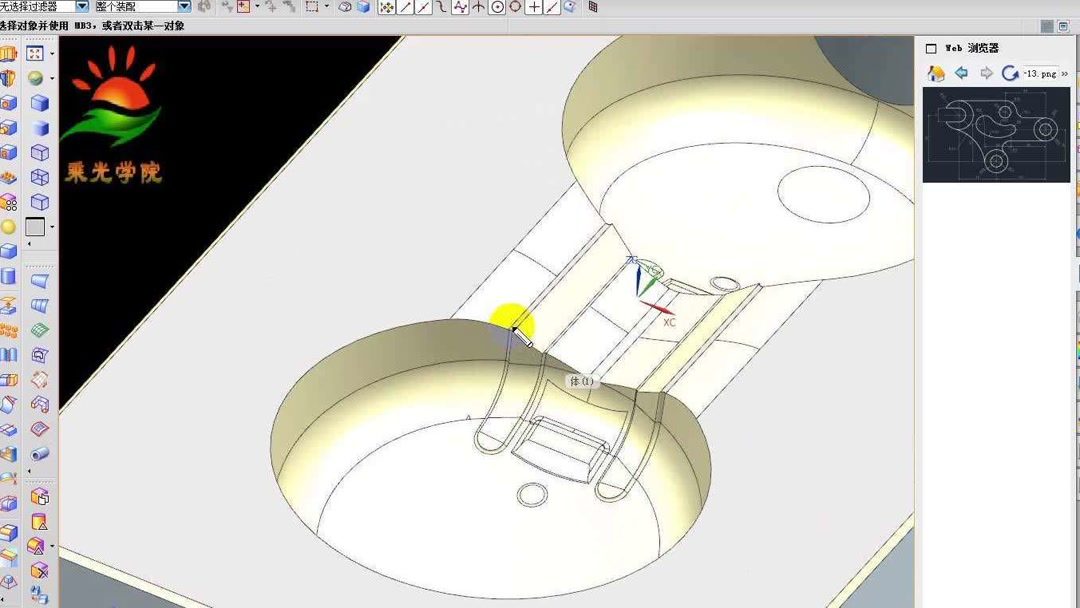 UG编程加工中补面讲解