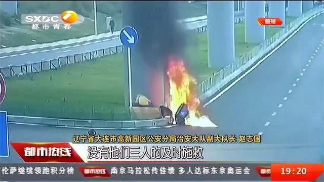 奖5万!大连外卖小哥勇闯火海救人,获得见义勇为嘉奖|都市热线