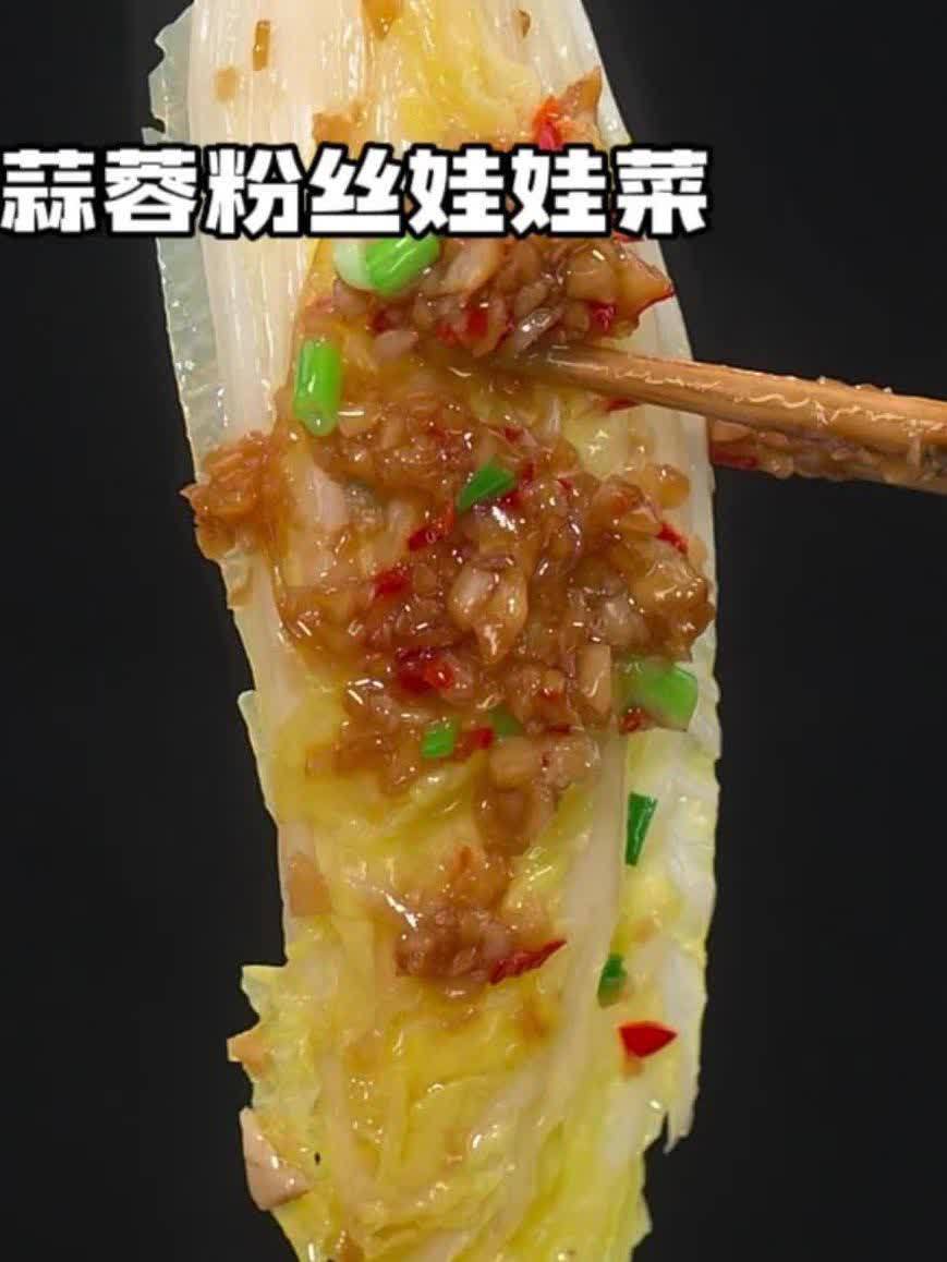 下次娃娃菜买回别总是只会炒着吃了,这样做更简单更好吃