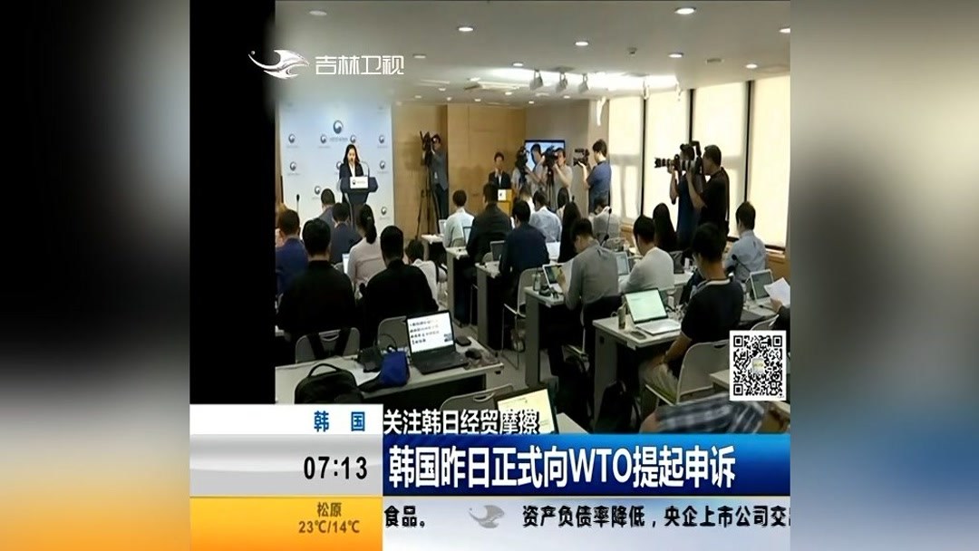 韩国昨日正式向WTO提起申诉