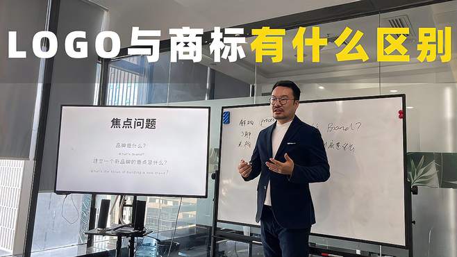 LOGO与商标到底是什么?又有什么区别?