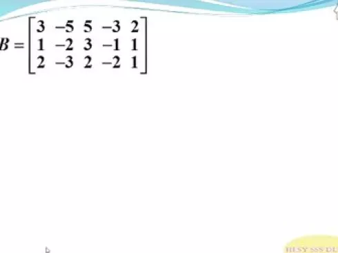 2.2 非齐次线性方程组