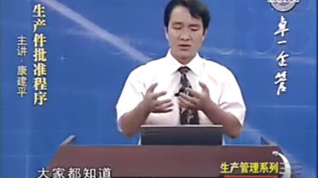 PPAP生产件批准程序03