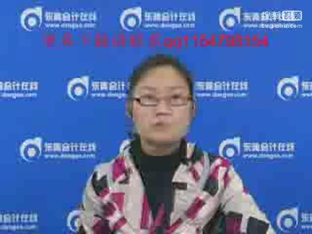 2012财务成本管理注会培训视频音频讲义基础强化班课件