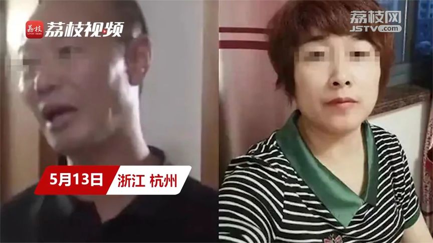 杭州杀妻案14日开庭 被害人女儿同步提起民事诉讼