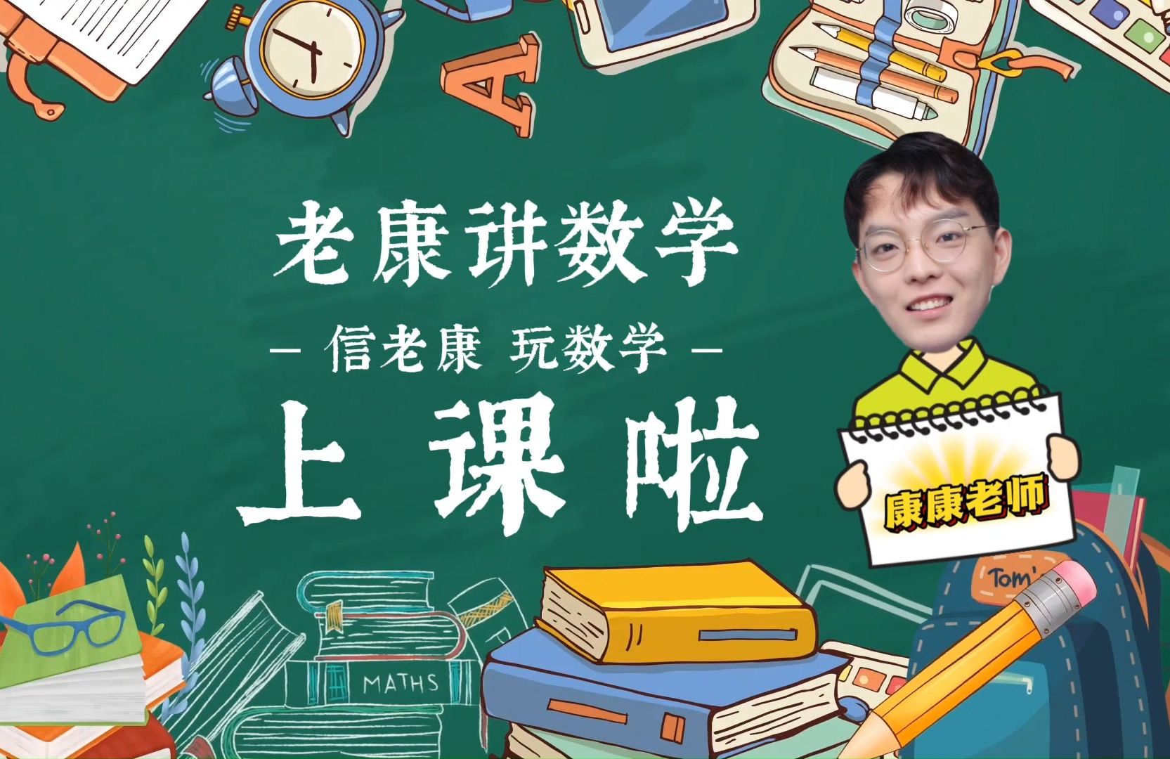 第八章.全等三角形判定与性质-专题六.6.4.2(1-3)