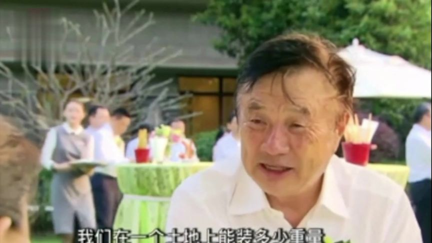 任正非:华为的企业文化就是“狼文化”,是狼就一定要“吃肉”