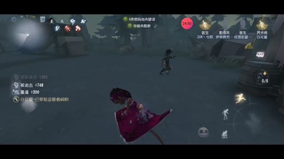 第五人格:咒术招鬼,医生主动过来,勘探也跟着去皮,皮出事了!