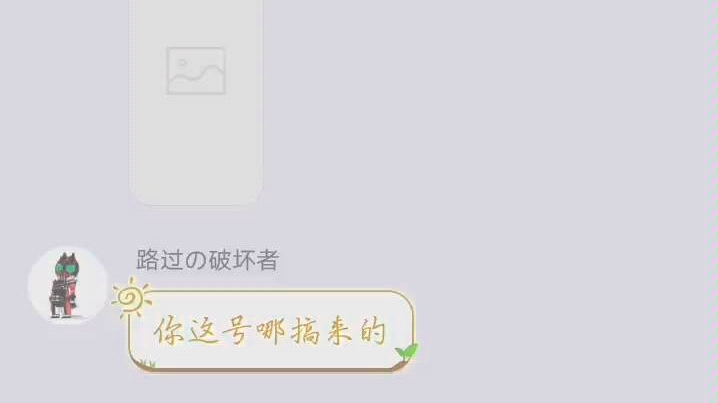 震惊!暗夜管理员忘关禁言,暗夜群秒变*群