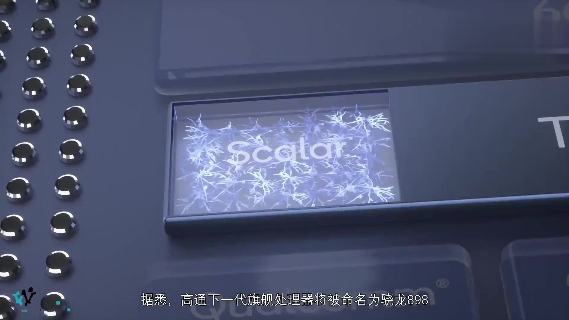 搭载高通骁龙898测试机曝光:CPU主频高达3.0GHz