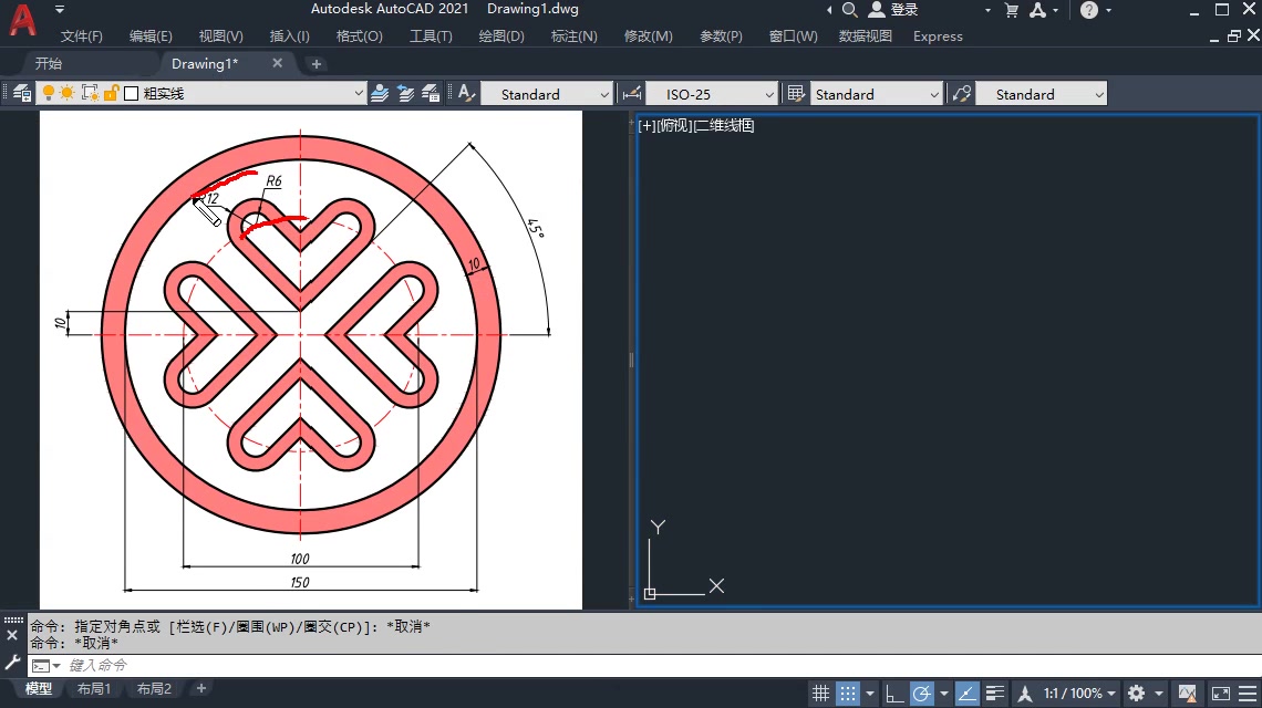 CAD爱心图案讲解:带你学习更多CAD绘图技巧,