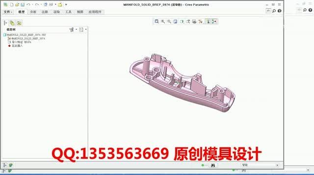 飞利浦家用电器手柄注塑模具
