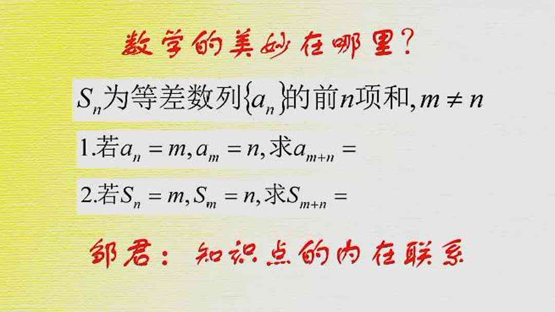 几何意义求解数列题?网友说:我又学到了