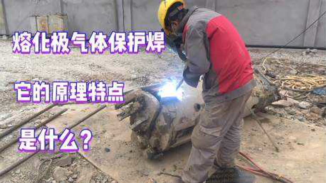 实拍工地焊工,使用气体保护焊,这比较考验焊工手艺