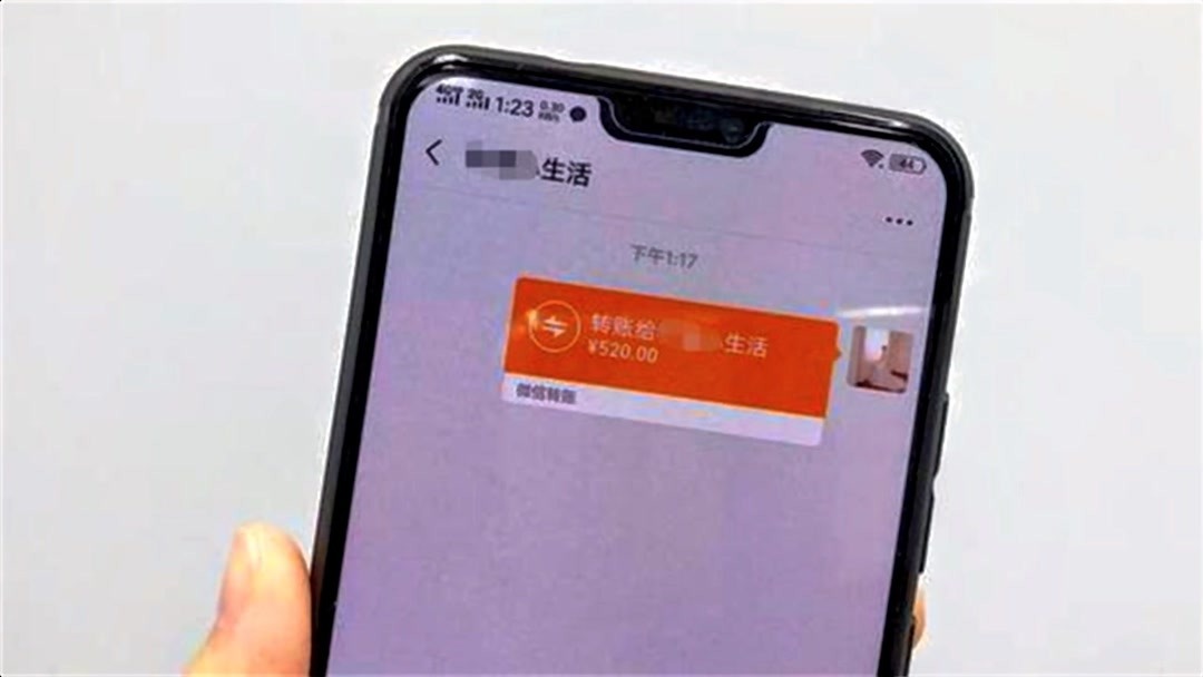 微信转错账不要急!打开这个开关,转出去的钱立马退回,抓紧学会