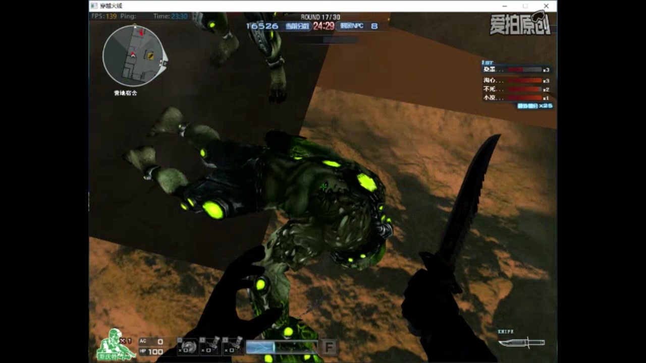 cf挑战无敌bugcfbug
