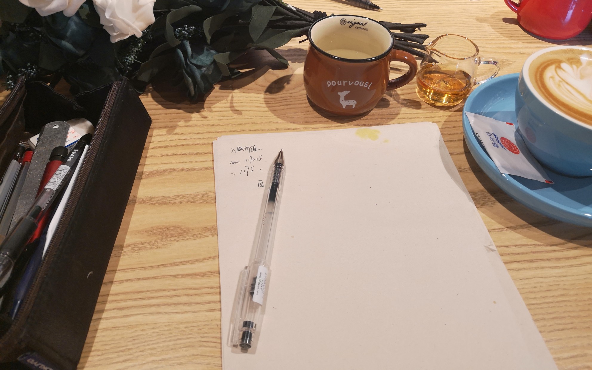 [study with me]会计专硕日常学习打卡