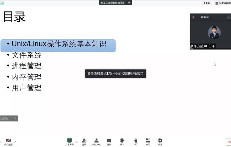 20220705_生产实习2