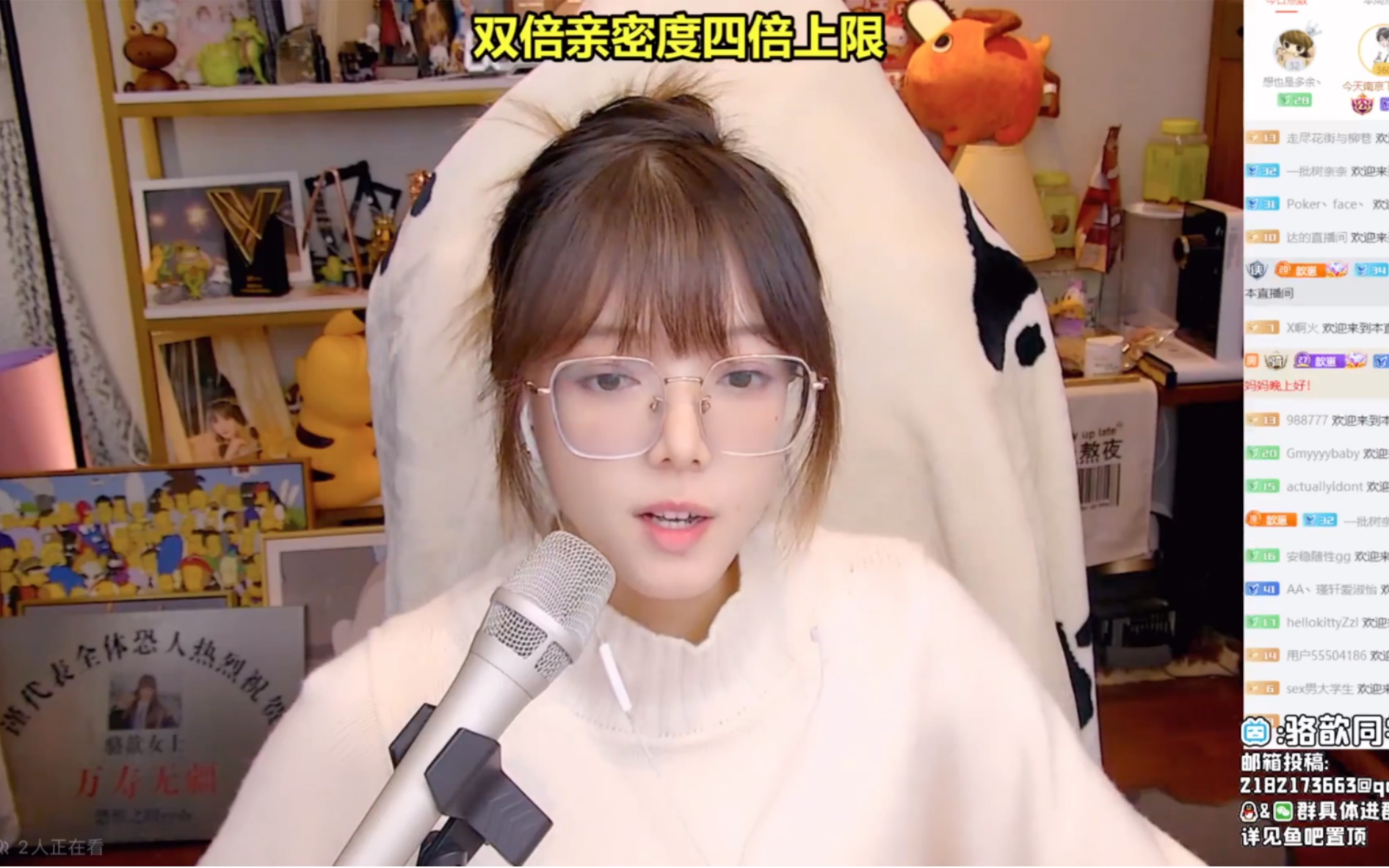 2022-11-18 骆歆录播(聊天,see徐云 奇闻观察室,大多数)