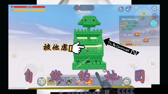 迷你世界:用手机玩对战,就是不如电脑,气煞我也。