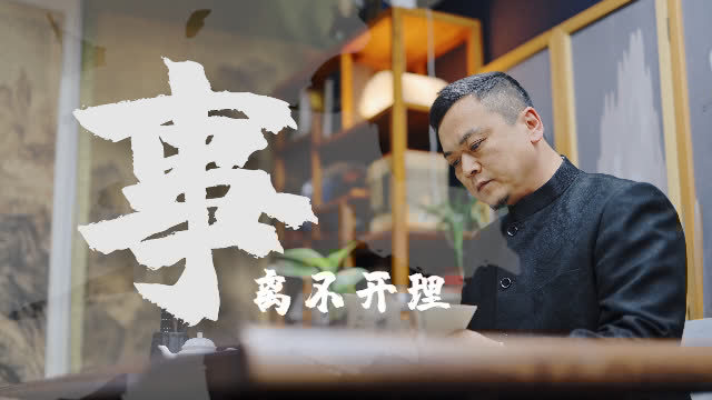 2022《谈事说理》宣传片:不忘初心,砥砺前行