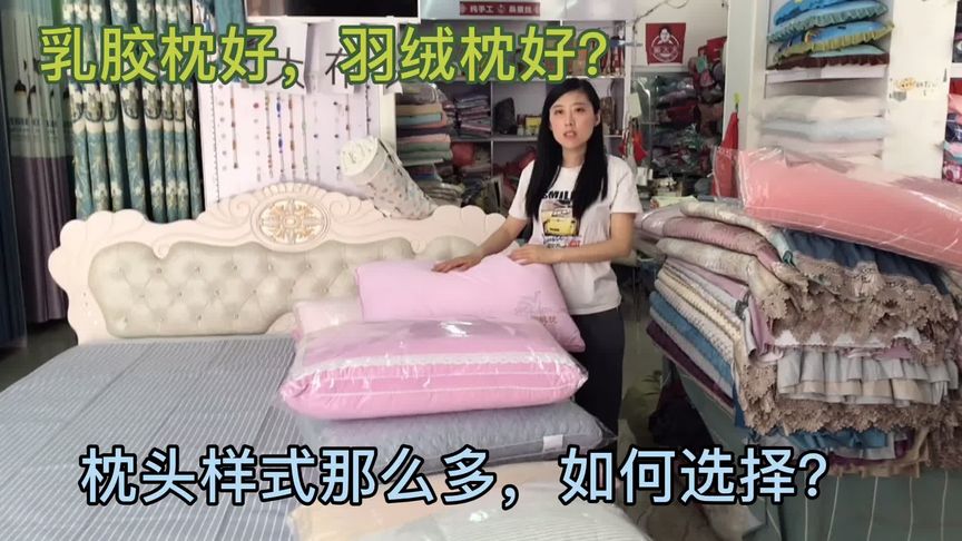 枕头不合适总是睡不好,各种枕芯评测来了,小尚亲自试睡!