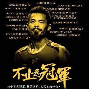 羽哥JY 