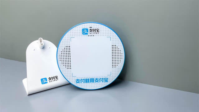 拆解支付宝盒M1,不用蓝牙不用Wi-Fi,如何收款播报的