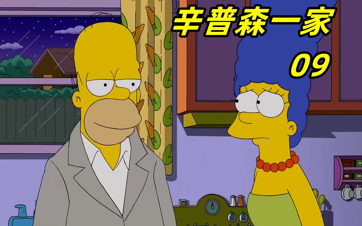 一口气看辛普森一家 #辛普森预言