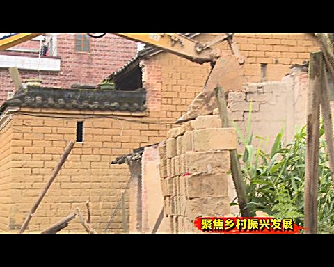 永丰镇:全民动手扎实推进新农村建设