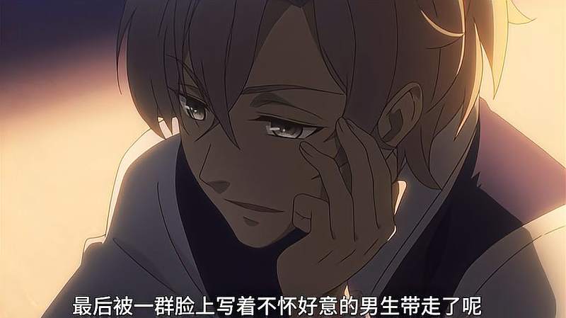 甜美的咬痕:死党告知王子,小莘被人带走,王子竟毫不在意