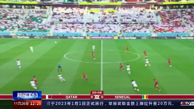2022年卡塔尔世界杯小组赛 威尔士队0:2负于伊朗队