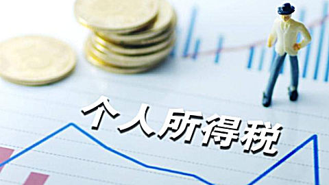 外籍员工在中国取得的收入,能享受个人所得税专项附加扣除吗?