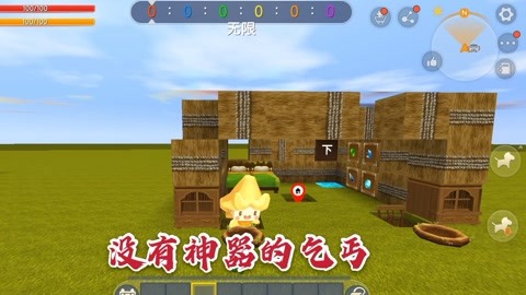 迷你世界:没有神器的乞丐,作者想骗我明明有很多神器