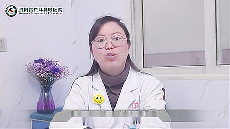 贵阳铭仁耳鼻喉医院_宋娟主治医师_宋娟止鼻血的方法