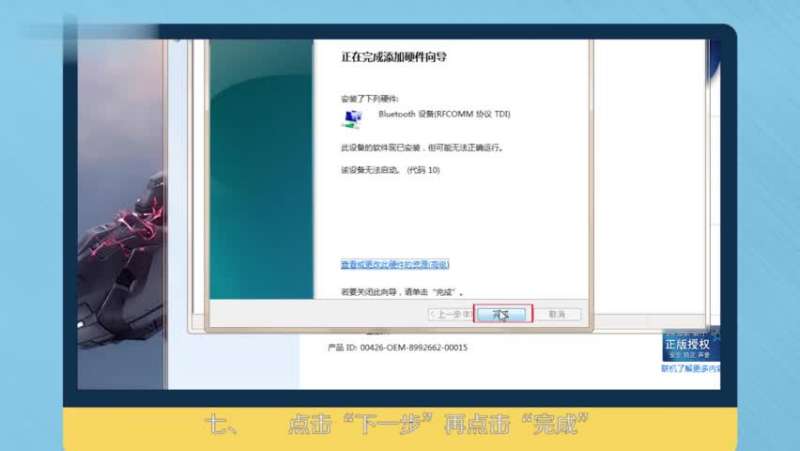 win10系统如何安装虚拟网卡