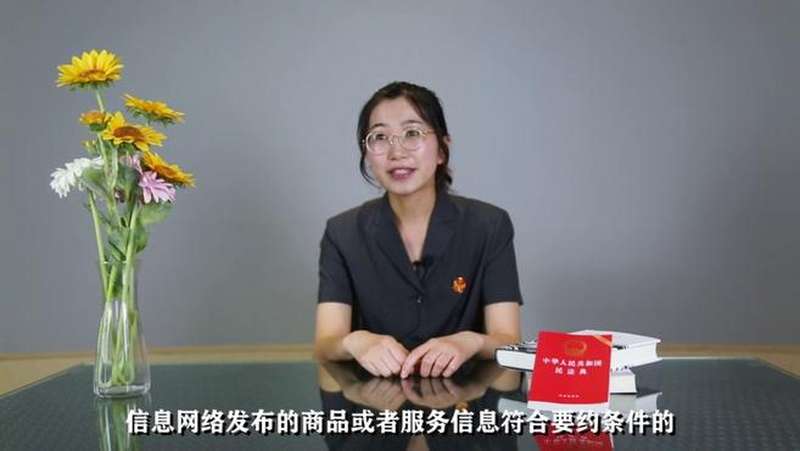 每天都学“典”三:民法典合同编